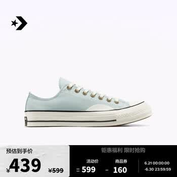 CONVERSE官方旗舰店 - 京东