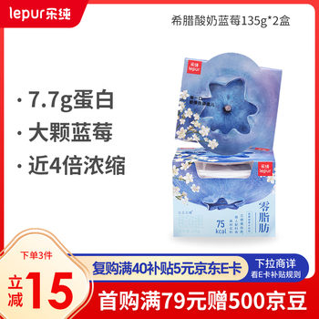 乐纯（LePur'）京东自营旗舰店 - 京东