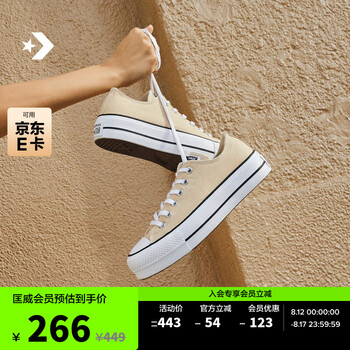 CONVERSE官方旗舰店 - 京东