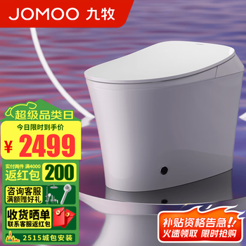 九牧卫浴旗舰店 - 京东