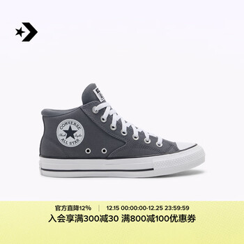 CONVERSE官方旗舰店 - 京东