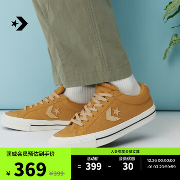 CONVERSE官方旗舰店 - 京东