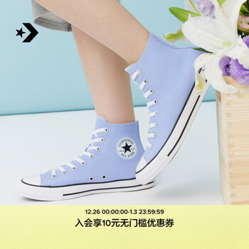 CONVERSE官方旗舰店 - 京东