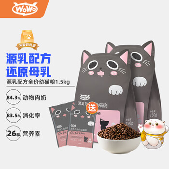 喔喔（WOWO）宠物营养京东自营旗舰店 - 京东