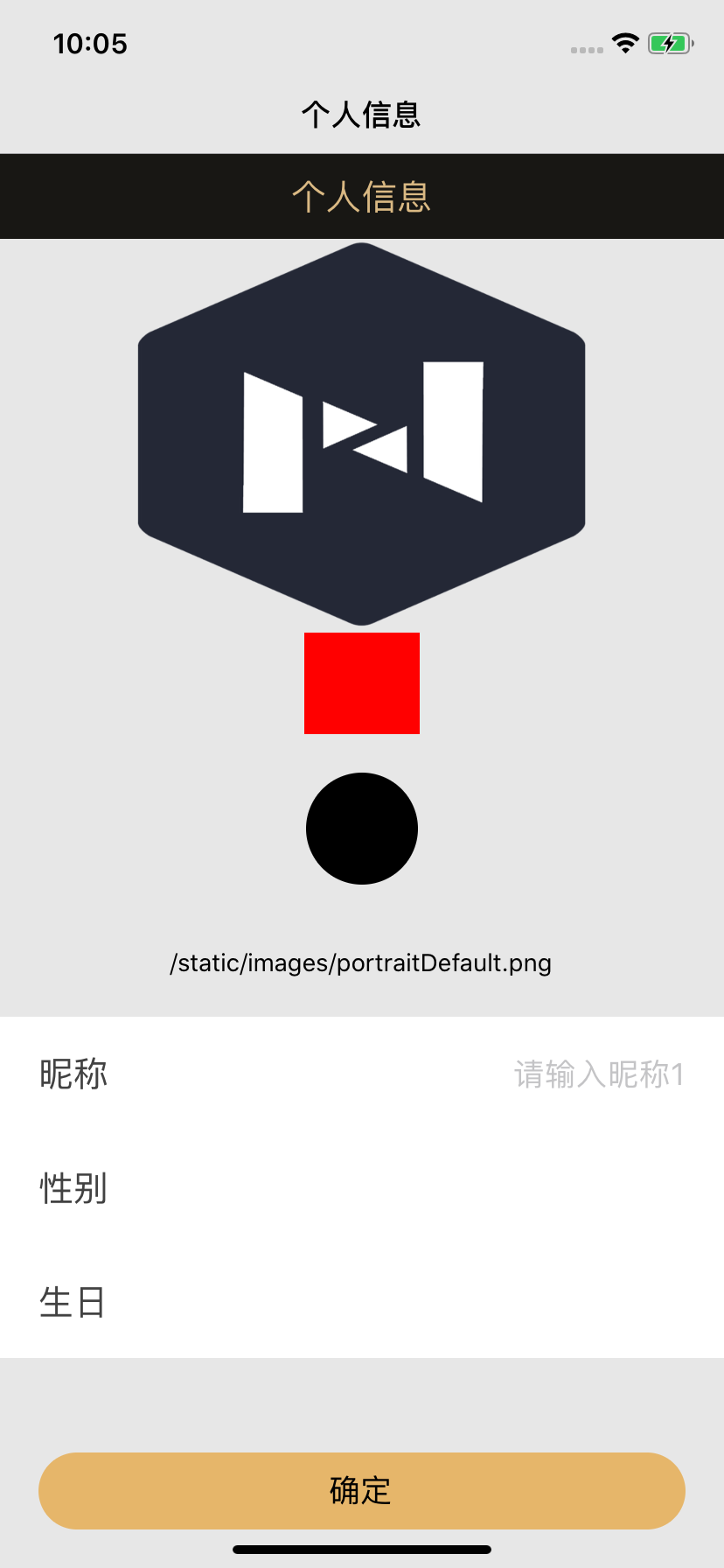 Taro编译rn项目后无法引入本地图片真机上无显示问题 Taro 官方社区让每一次交流被沉淀