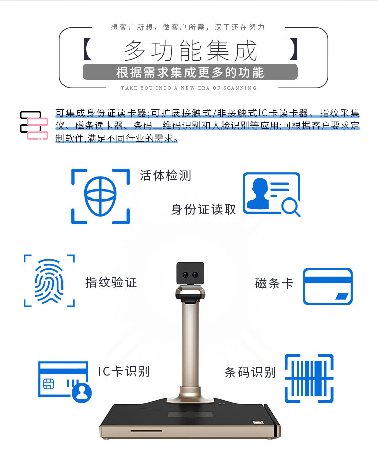 汉王（Hanvon）高拍仪，DS-1320 S2 A4幅面 1500万像素双头带身份识别【多少钱 规格参数 图片 采购】-西域