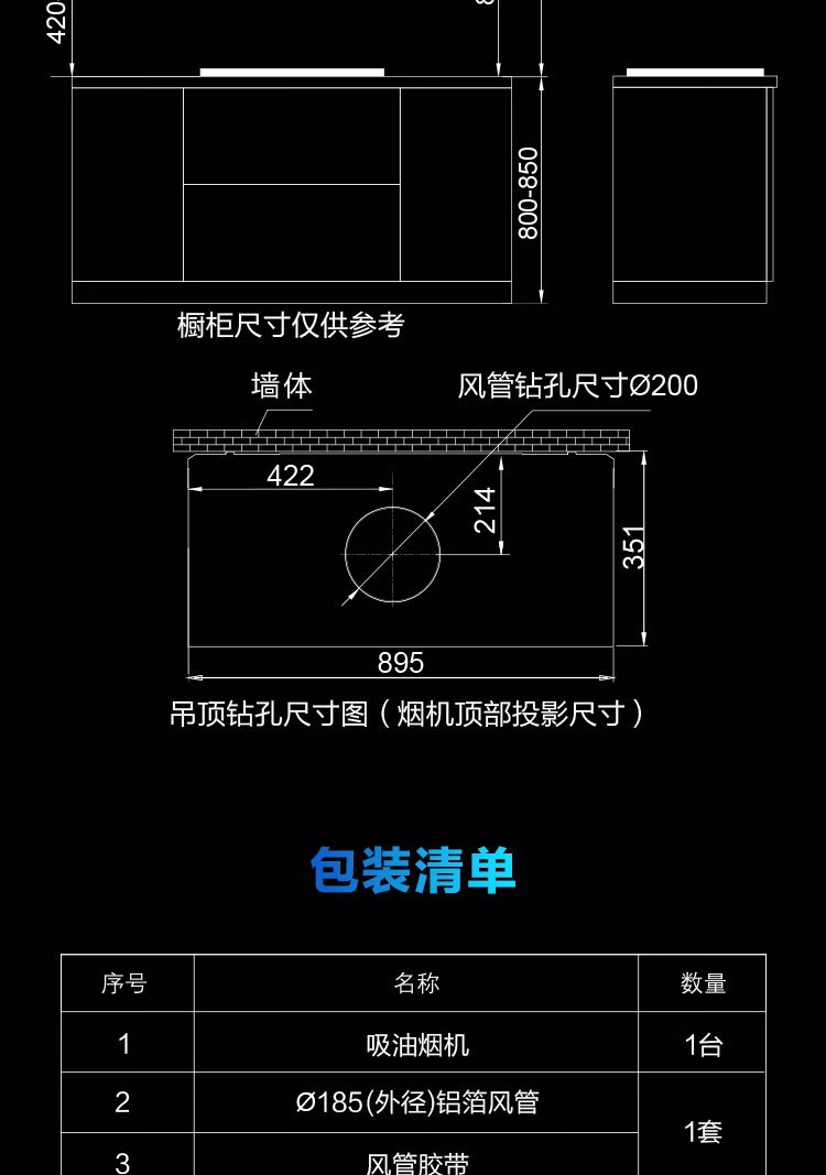 【老板（Robam）28X5S】老板（Robam）新款大吸力油烟机侧吸变频油烟机23立方米大风压单烟机一级能效低噪家用爆炒28X5S【行情 报价 价格 评测】-京东
