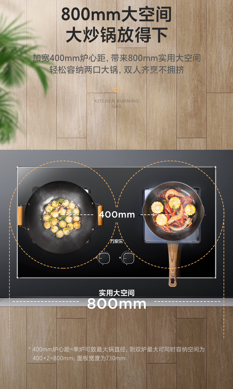 万家乐猛火燃气双灶嵌入式台嵌两用一级能效 全进风快速点火 63%热效率 开孔尺寸可调节 【品质精选】5.2KW天然气JZT-AY8【图片 价格 品牌 报价】-京东