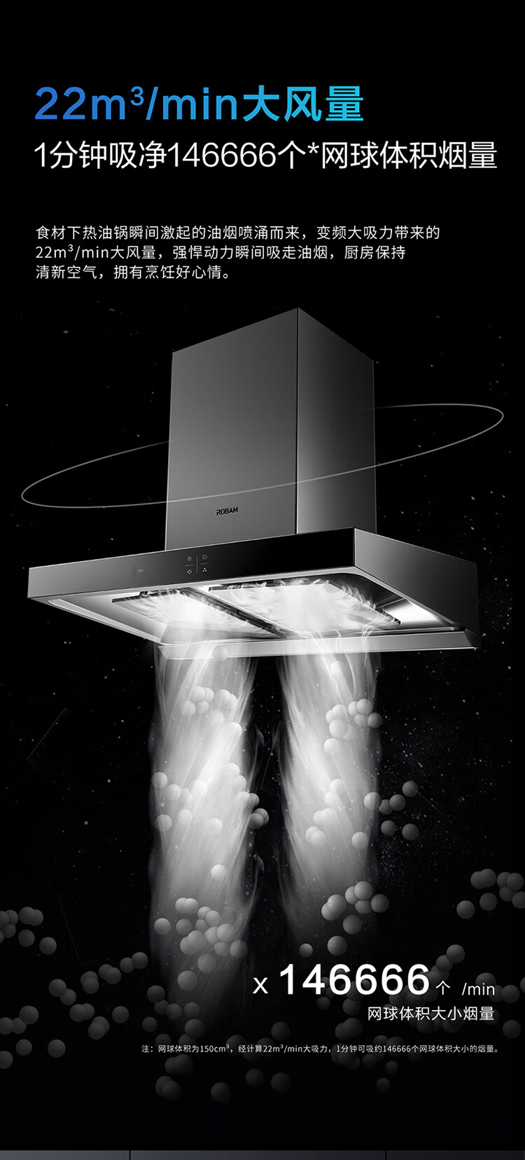 【老板（Robam）60X2S+57B5X】老板（Robam）油烟机吸油烟机灶具22风量变频双腔油烟机5.2kW燃气灶家用60X2S+57B5X 22立方变频+5.2kW可调节底盘 天然气 ...