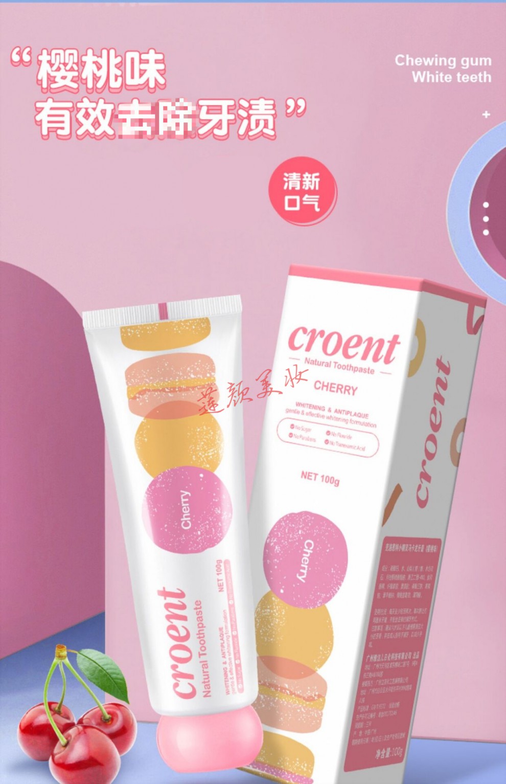 91樱桃味户外露出-千图网