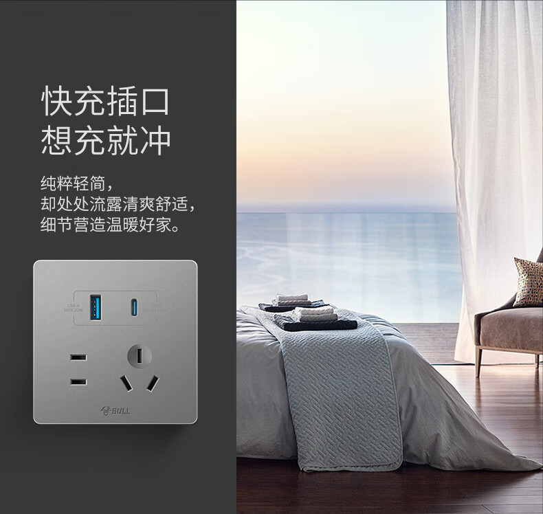 公牛开关插座面板86型暗装G12灰色大面板10a五孔二三插usb电脑插座带开关16a三孔空调电源开关 四开双控【图片 价格 品牌 报价】-京东