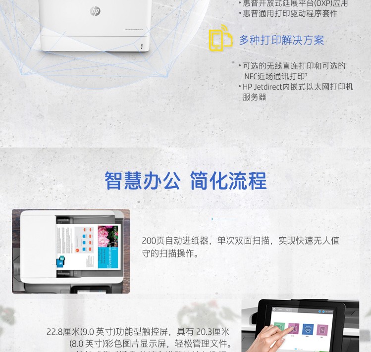 惠普hp打印机 776dn a3/a4激光打印复印扫描一体机 复合机 自动双面 776dn 彩色激光 三合一【图片 价格 品牌 报价】-京东