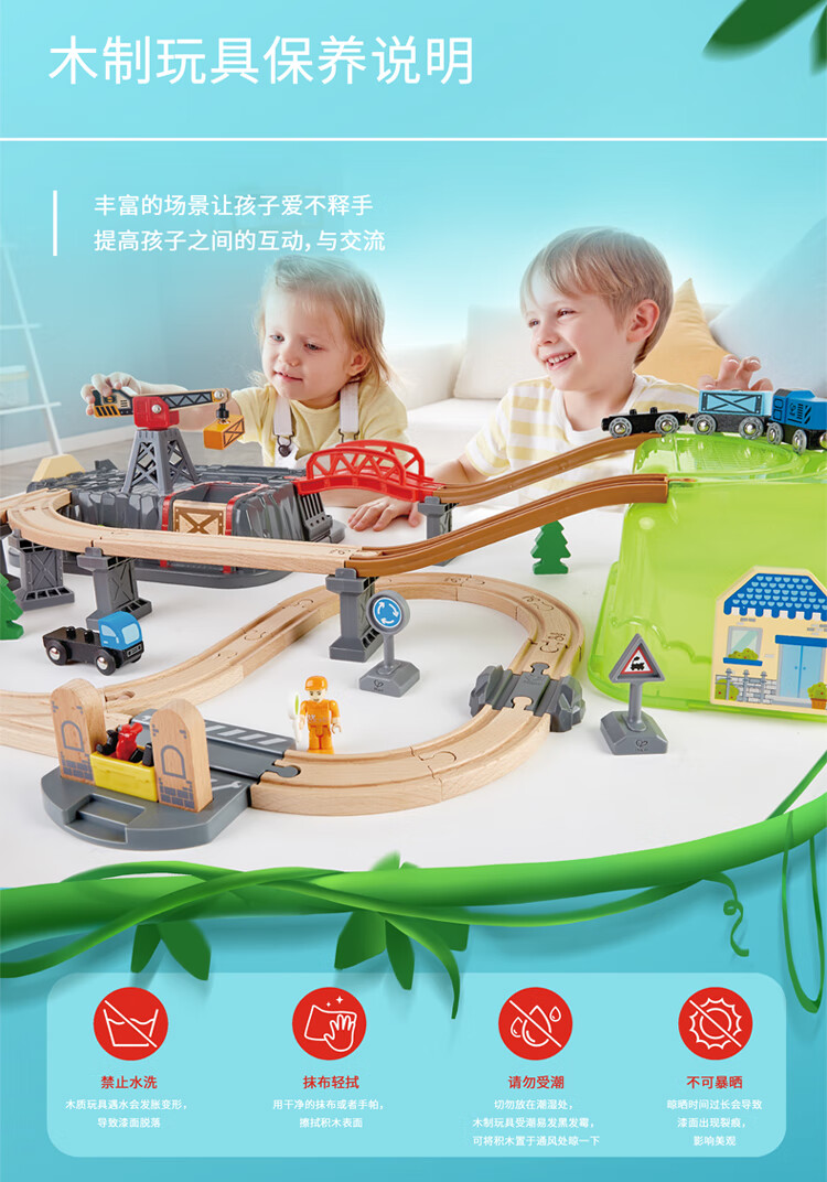 Hape轨道车玩具 儿童火车拼装积木亲子互动套装3-6岁男孩女孩礼物 E3764火车轨道小镇运输收纳套(收纳箱一体两用)【图片 价格 品牌 报价】-京东