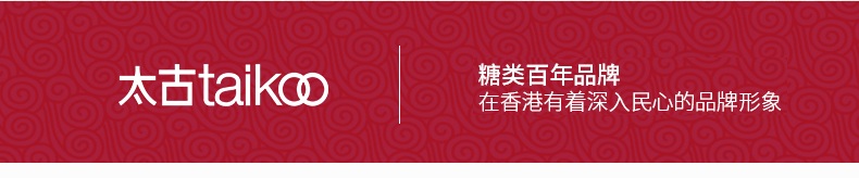 太古（taikoo） 咖啡糖包 优级白砂糖包 咖啡奶茶伴侣糖50小包 白砂糖包 375g【图片 价格 品牌 报价】-京东