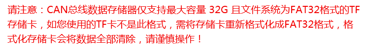GCAN CAN总线数据存储器CAN数据报文记录仪CAN实时离线保存CANREC模块 GCAN-402双通道CAN存储器单机【图片 价格 品牌 报价】-京东