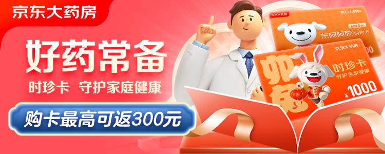 【扶他林双氯芬酸二乙胺乳胶剂+碳酸钙D3片】强健骨骼止痛套装 扶他林 双氯芬酸二乙胺乳胶剂 20g*2+钙尔奇 碳酸钙D3片60片*1 内服 ...