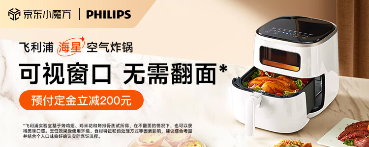【九阳KL55-VF735】九阳（Joyoung）【太空系列】不用翻面空气炸锅 家用智能可视机身 5.5L大容量 蒸烤炸一体机 KL55-VF735【行情 报价 价格 评测】-京东