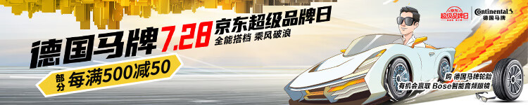 【NGKZFR5EGP】NGK 铂金火花塞 ZFR5EGP 7096 四支装 大众POLO/朗逸/桑塔纳3000/志俊/斯柯达晶锐/明锐【行情 ...