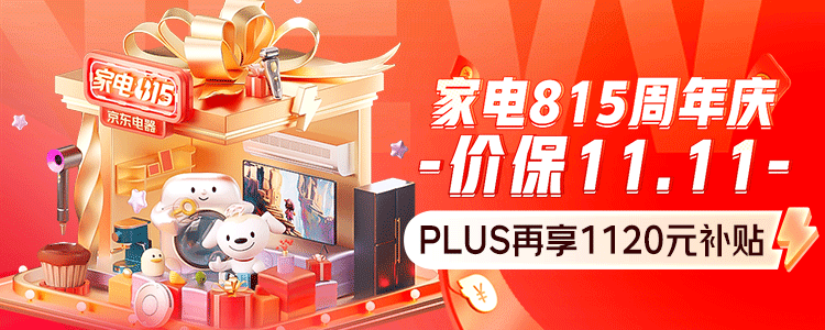 【松下NF-HC300-A】松下（Panasonic）多功能可视家用全自动无油大容量空气炸锅 以旧换新NF-HC300-A【行情 报价 价格 评测】-京东