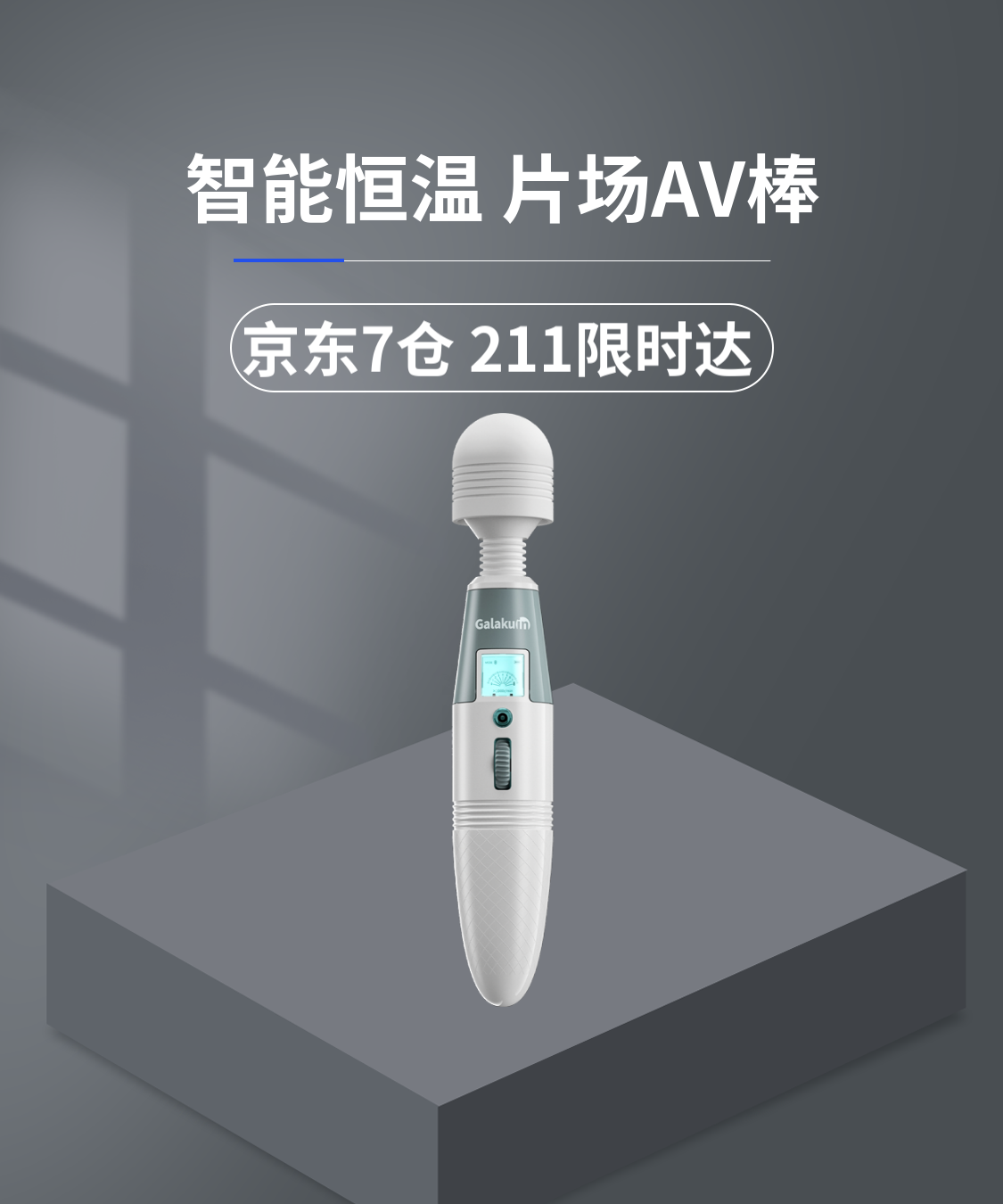 GALAKU旗舰店 - 京东