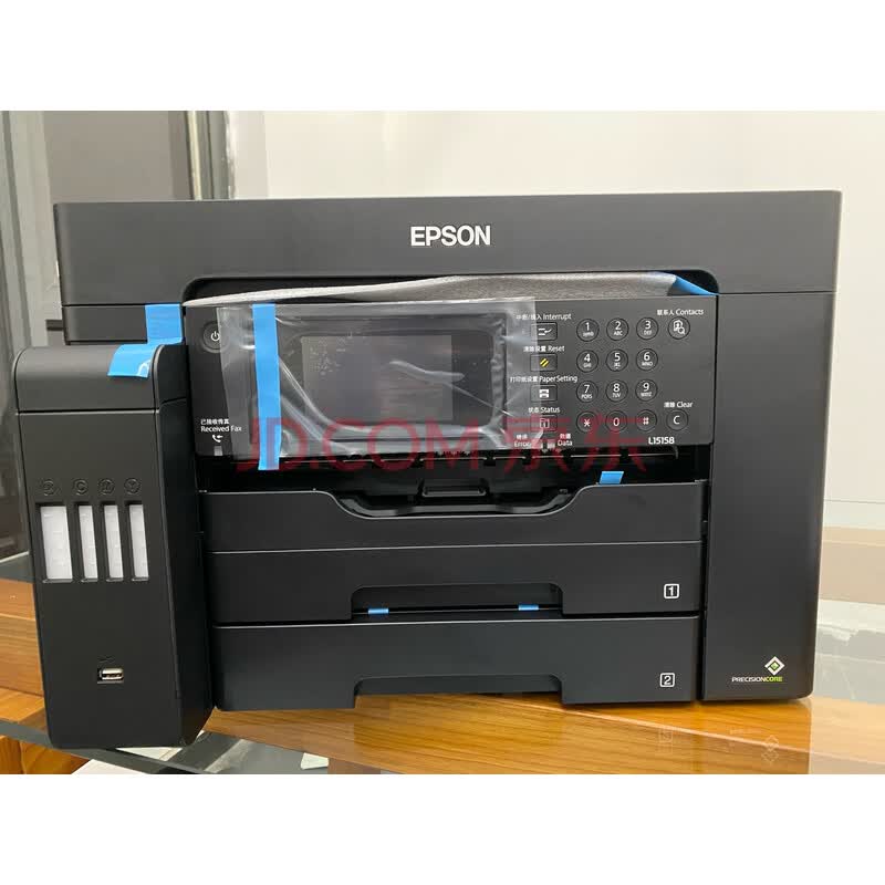 【爱普生L15158】报价_参数_图片_论坛_EPSON L15158爱普生复印机报价-ZOL中关村在线