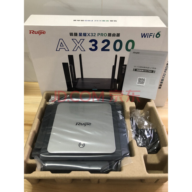 【锐捷网络星耀X32PRO怎么样】锐捷网络星耀X32PRO好不好_好吗-ZOL中关村在线