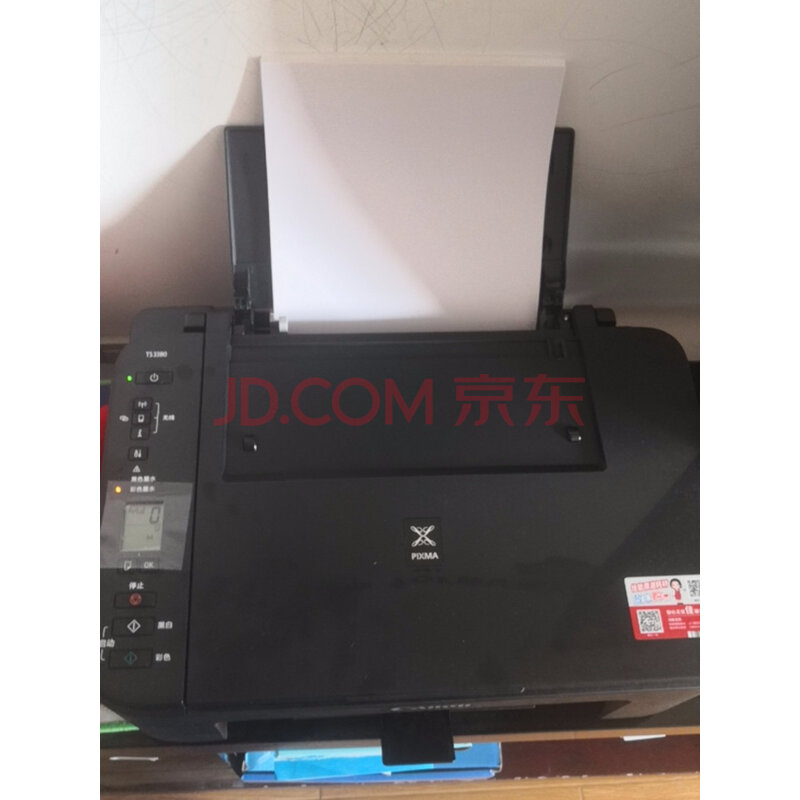 【佳能TS3380怎么样】佳能TS3380好不好_好吗-ZOL中关村在线