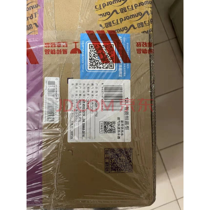 【万和JSQ24-365T12】最新报价_参数_图片_论坛_万和JSQ24-365T12系列热水器大全-ZOL中关村在线