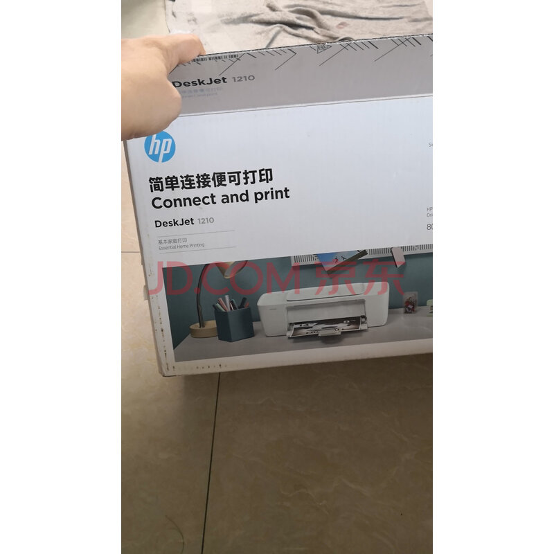 【惠普HP Deskjet 1210怎么样】惠普HP Deskjet 1210好不好_好吗-ZOL中关村在线