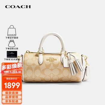 【蔻驰C8456 B4TXF】蔻驰（COACH）奢侈品 女士专柜款手提托特包C8456 B4TXF【品牌授权 官方直供】【行情 报价 价格 评测】-京东
