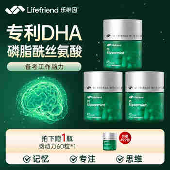 Lifefriend海外旗舰店