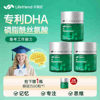 Lifefriend海外旗舰店