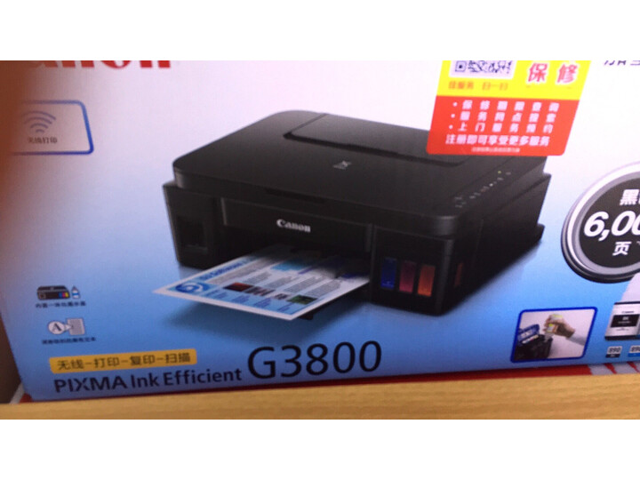 独家解密佳能g3800和g3810区别哪个好？使用区别是？内幕评测分析_众测评价网