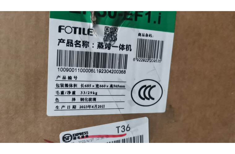 方太ZK50-EF1.i蒸烤箱怎么样质量究竟如何，大家可能不知的秘密_淘客软文区