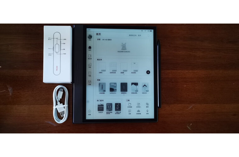 不吹不黑掌阅iReader Smart4 Pro怎么样?用后两个月感受!_淘客软文区