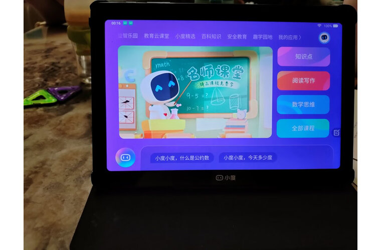 大家如何评价：小度学习机P20质量怎么样，评测真实感受 – 智能之家