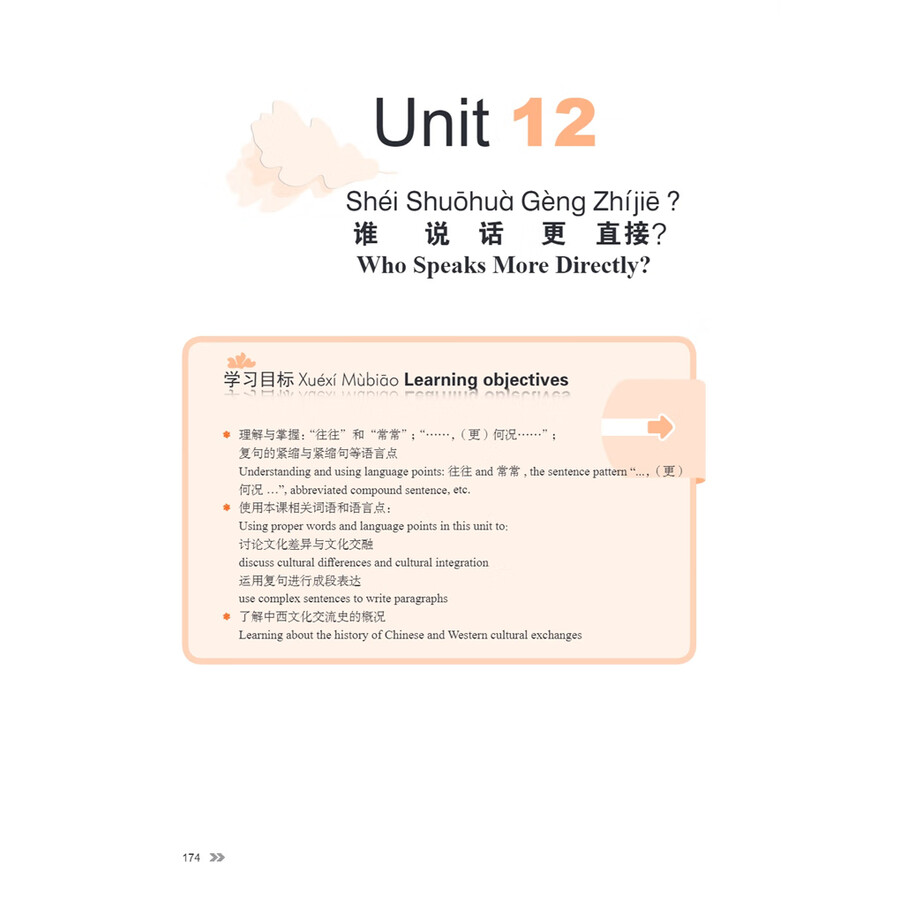 New Contemporary Chinese: New Contemporary Chinese--Textbook 4by Wu Zhongwei;Chen Yu;