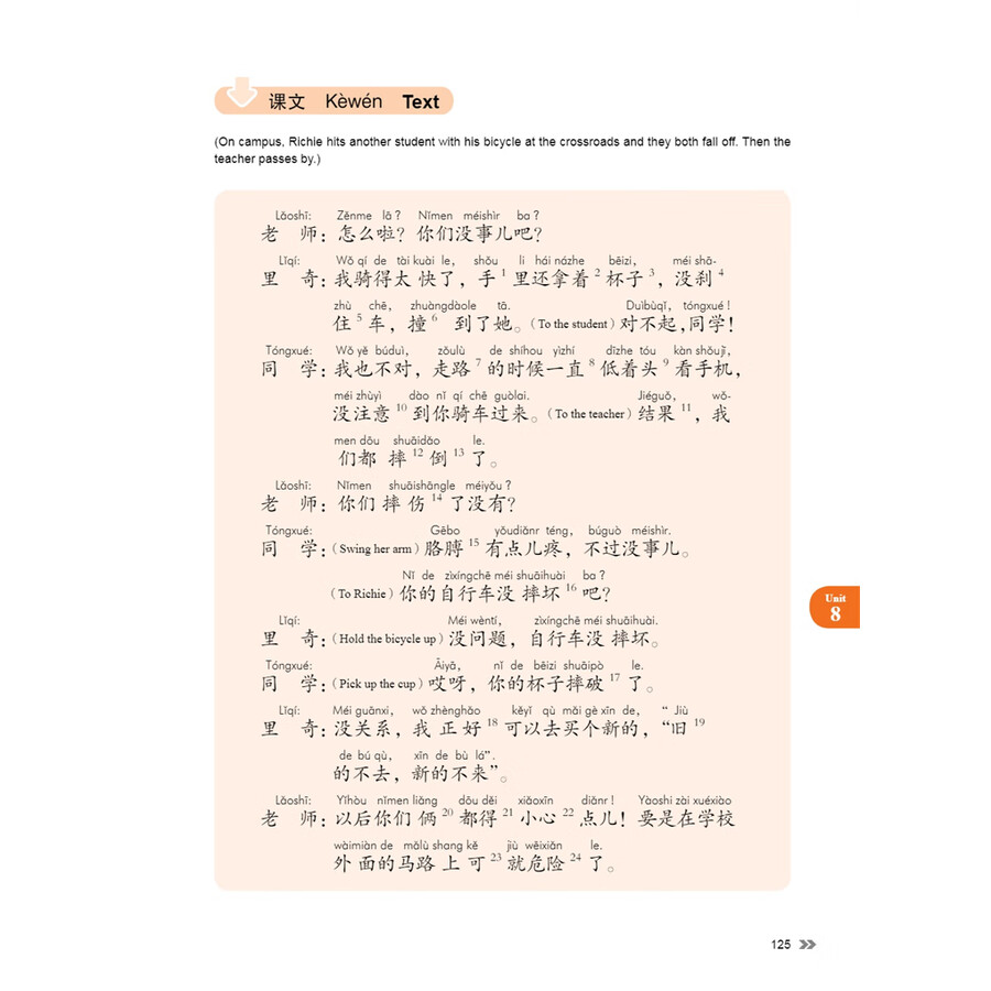 New Contemporary Chinese: Textbook 2by Wu Zhongwei;Chen Yu;