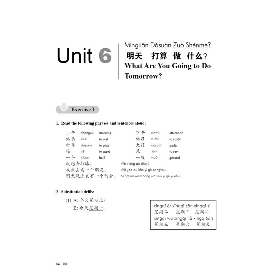 New Contemporary Chinese: Exercise Book 1by Wu Zhongwei;Chen Yu;