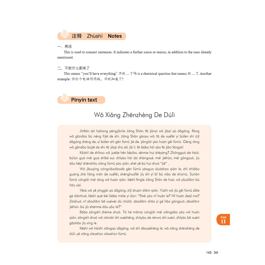 New Contemporary Chinese: Textbook 3by Wu Zhongwei;Chen Yu;