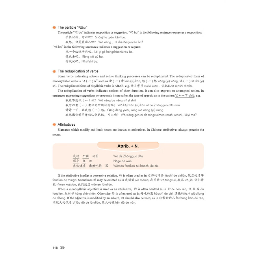 New Contemporary Chinese: Textbook 1by Wu Zhongwei;Chen Yu;