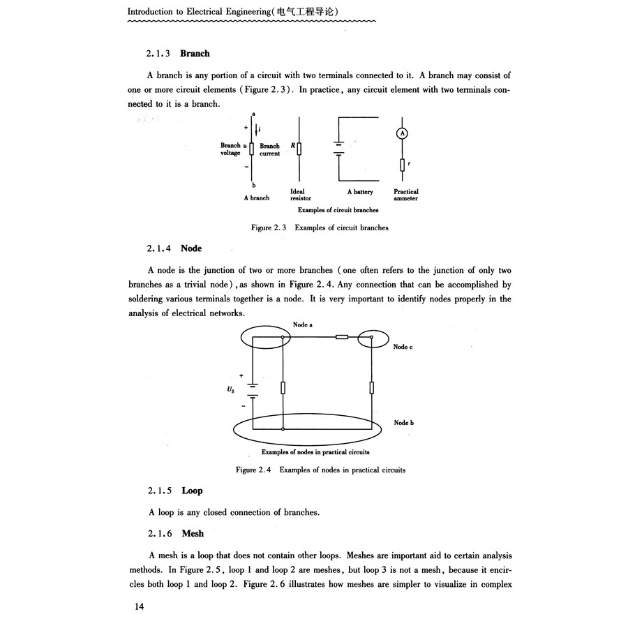 Introduction to Electrical Engineering