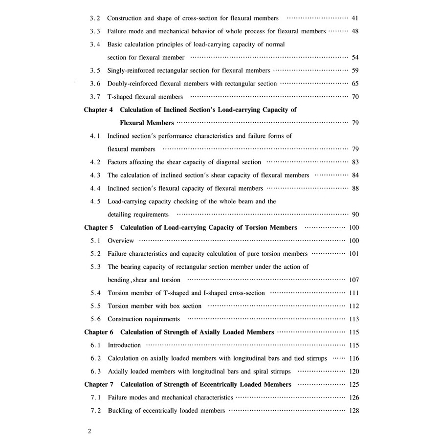 Principle of Structural Design (3rd Edition)by Zhang Jianren;