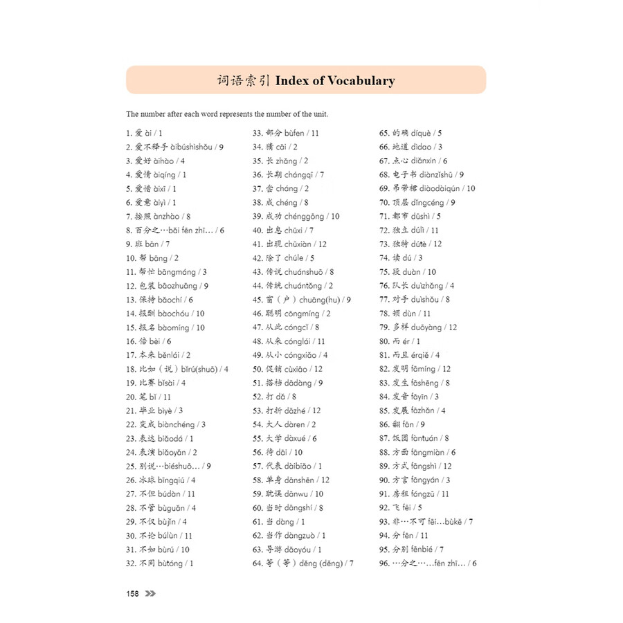 New Contemporary Chinese: Textbook 3by Wu Zhongwei;Chen Yu;