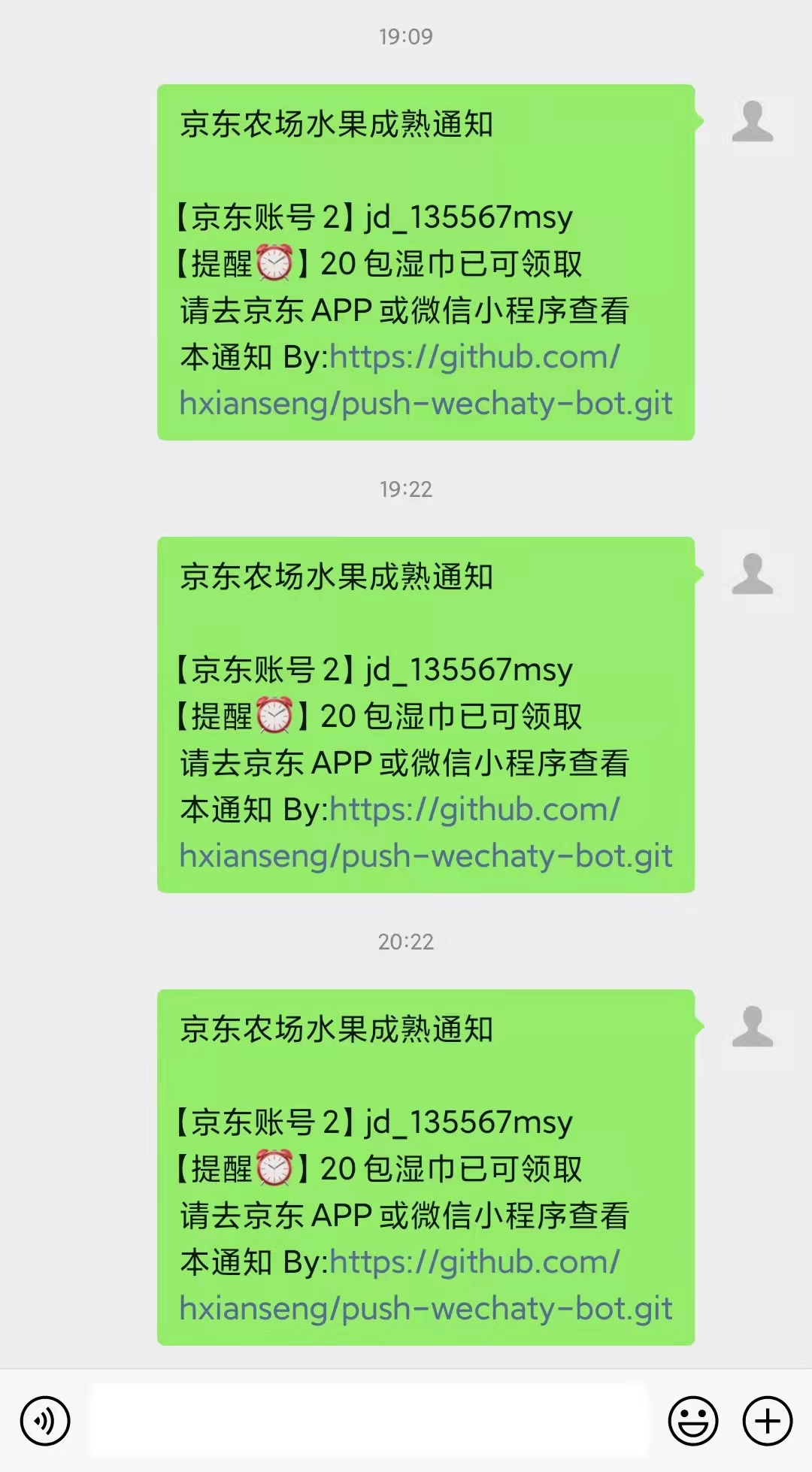 GitHub - hxianseng/wxbot