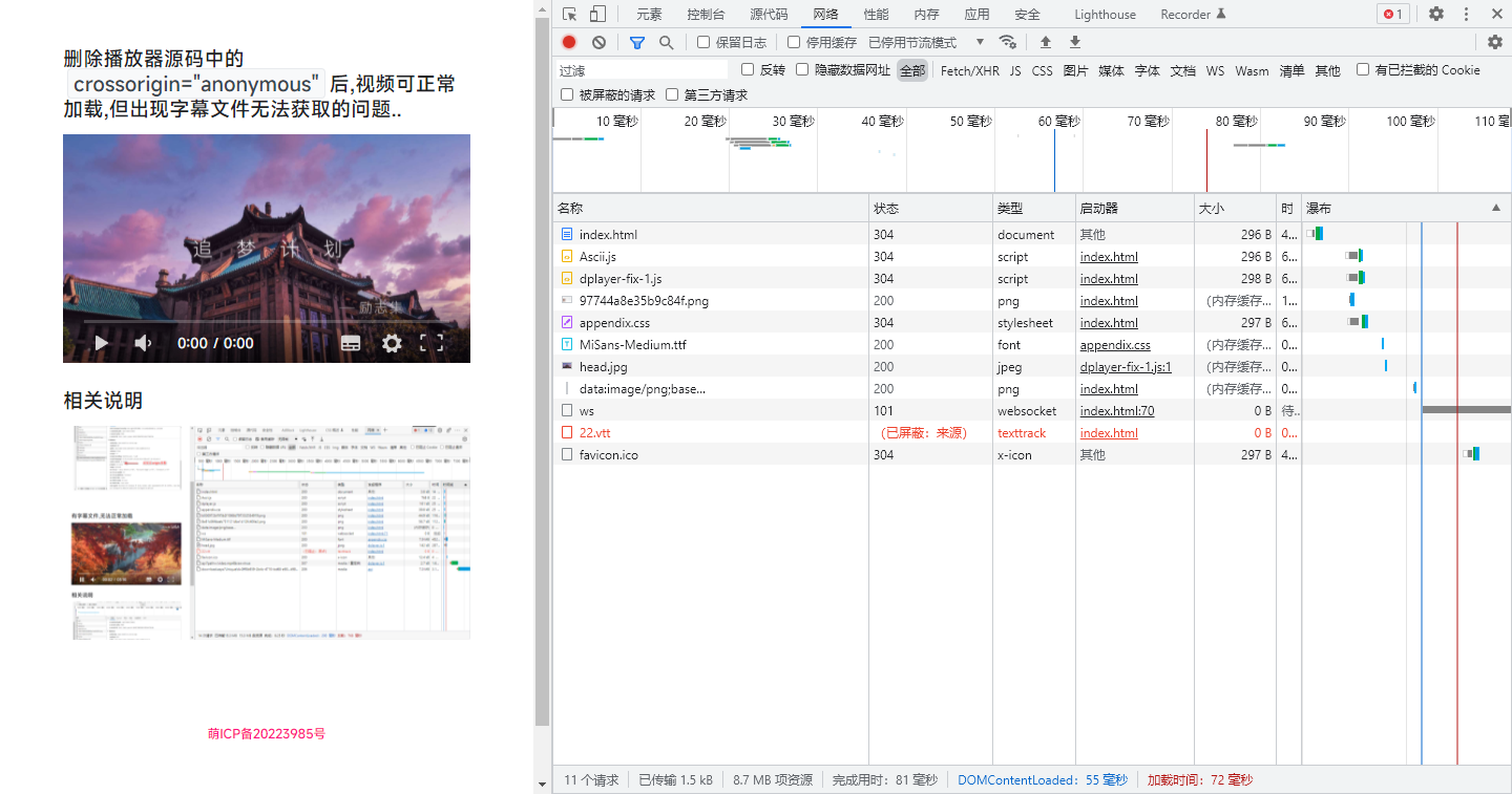 外链引用含有 origin 时, 产生 CORS 报错的问题.. · spencerwooo onedrive-vercel-index · Discussion #313 · GitHub