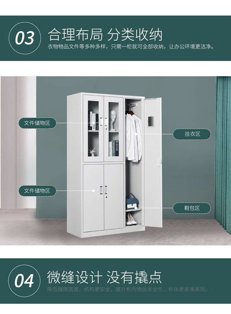 远奥 更衣柜员工柜储物柜带锁铁皮柜更衣室衣柜浴室寄存包柜宿舍多门鞋柜碗柜 二门更衣柜 实用款【图片 价格 品牌 报价】-京东