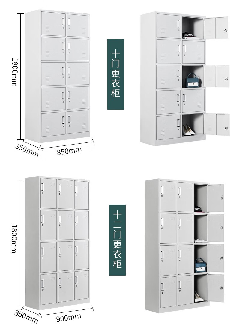 远奥 更衣柜员工柜储物柜带锁铁皮柜更衣室衣柜浴室寄存包柜宿舍多门鞋柜碗柜 二门更衣柜 经济款【图片 价格 品牌 报价】-京东