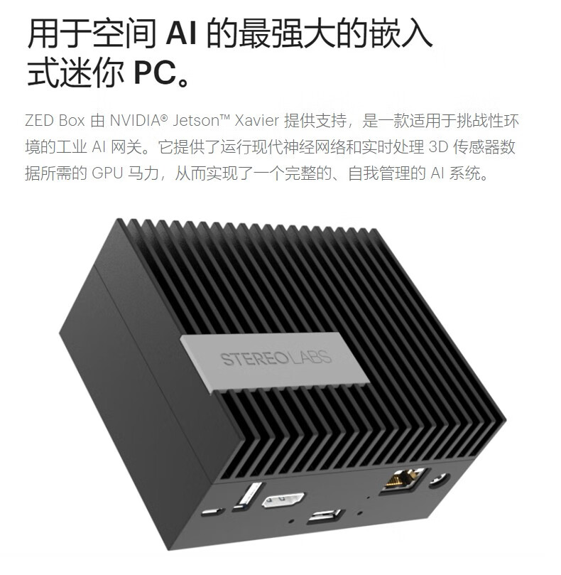 SmartFLY ZED2\\/ZED2i双目深度相机感立体Stereolabs camera摄像头 ZED2i【图片 价格 品牌 报价】-京东