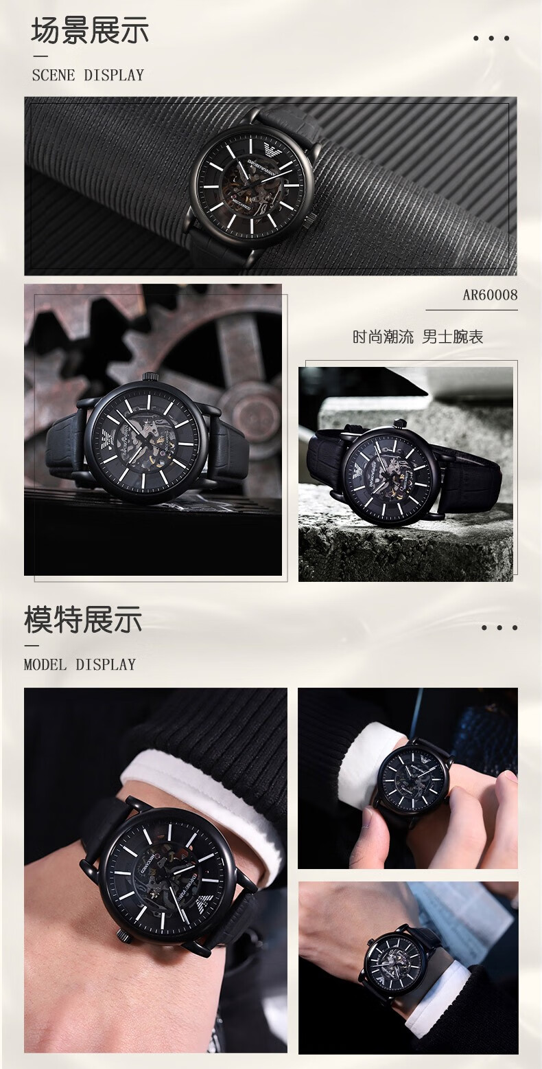 Emporio Armani阿玛尼手表欧美表机械镂空机械男表欧美 生日情人节礼物送男友 曜石黑经典黑皮带AR60008【图片 价格 品牌 报价】-京东